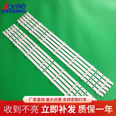 三星UN55H6153 UN55J6201/3灯条SAMSNUG_2013SVS55_3228N1_B2_R07