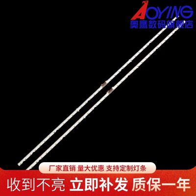 全新UE50NU7092U灯条AOT_50_NU7100F BN96-45952A BN61-15484A