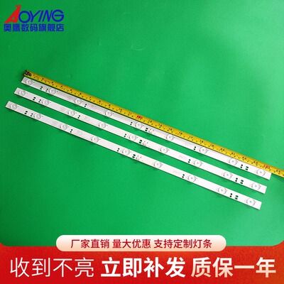 全新ACER EB320HQ 321E5Q灯条戴尔D3216H GC32D09-ZC14F背光灯条