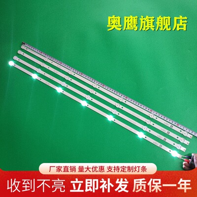 全新飞利浦42PFF5201/T3灯条4708-K42W73-A1213K01 K420WD73一套