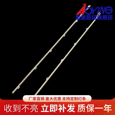 三星UE40D5000 UA40D500灯条2011SVS40-56K-H1-1CH-PV BN64-01639