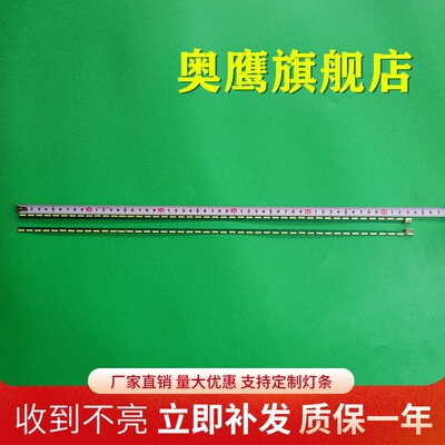 适用LG 49LF5400-CA灯条49LF5420-CB 49LX310C-CA NC490EUN侧光灯