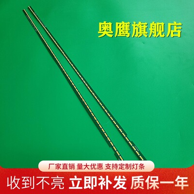 LG 55HU6150-CB灯条6922L-0159A 6916L2318A 6916L2319A灯条