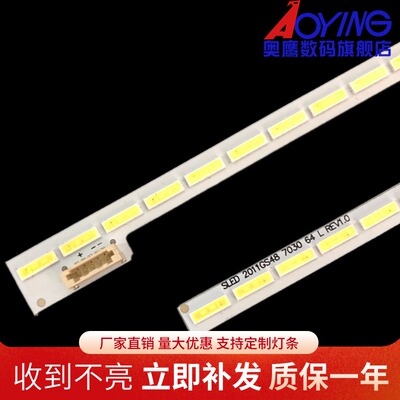 适用于海信LE48A70灯条LJ64-03260A 2011SGS48 7030 64侧发光LED