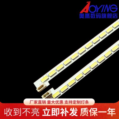 全新LJ64-03750A配屏LTI700HA02 STS700A02-54LED-A/BTYPE 54灯