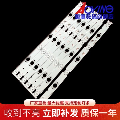 适用索尼KDL-48W650D电视灯条LB48009 V0-03 M30900 55V094V-0