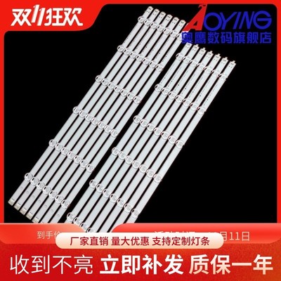 适用LG 55LN5758-ZE 55LN570V-ZE灯条LG innotek POLA2.0 55“LR