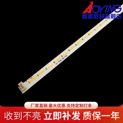 适用于全新东芝TCL  L32F150BN灯条0DT-T-320 ZC-7020-48-V0.1