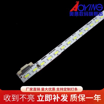 适用康佳LED42M3800E灯条35018083 35018096 37023501背光灯液晶
