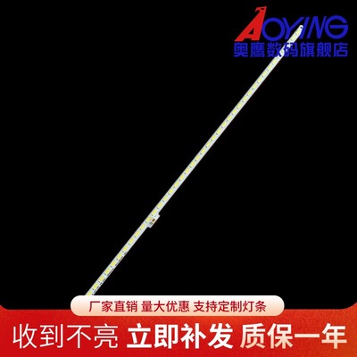 海信LED32H130背光灯条RSAG7.820.5726屏HE315GH-E72电视灯条