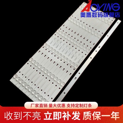 适用松下55DX500C灯条创维55G6灯条CRH-A55353512065C1REV1.0灯条