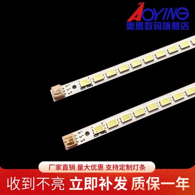 东芝46EL100CS背光灯条LJ64-03035A配屏LTA460HM06液晶电视LED