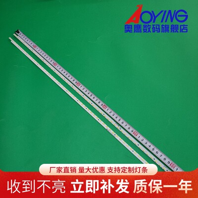 适用先锋LED-50U600D灯条V500D2-LS1-TLEM2 TREM3屏V500DK2-KS1