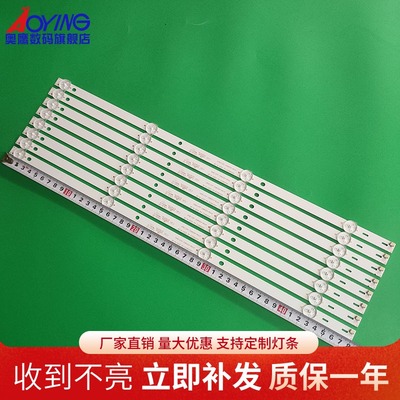 液晶背光灯条50寸K500WDC2