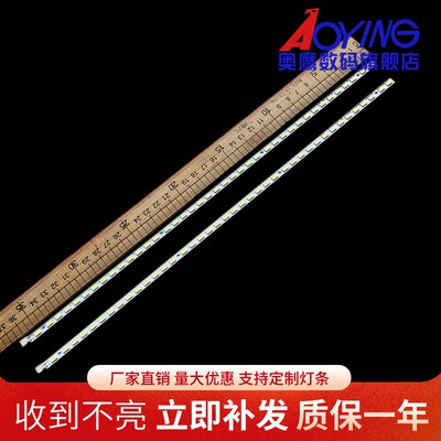 适用创维32E15HR 32E60HR灯条LBM315M4601-F-1(HF)屏SEL315V2-S00