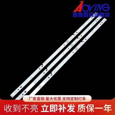 适用海尔LD32U6100灯条BJSJ32D07-ZC14F-01灯条电视维修配件7灯