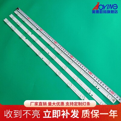 三洋32CE420CLED灯条 京东方LE-32W1000背光灯条MBL-32035D308BE1
