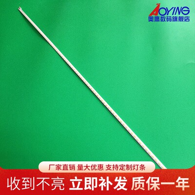 长虹3D55A5000i灯条LJ64-03515A灯条 STS550A66_80LED背光灯条铝