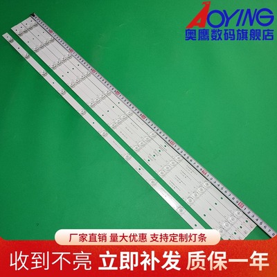 适用康佳LED42F1500C灯条4642DL002 RF-BS420E32-1001A/0502B-07