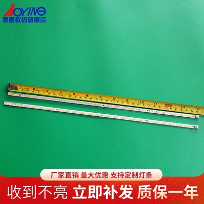 海尔LE32A700D灯条T315HW07 V8 31T14-D06屏T315HB01 V.1 LED灯条