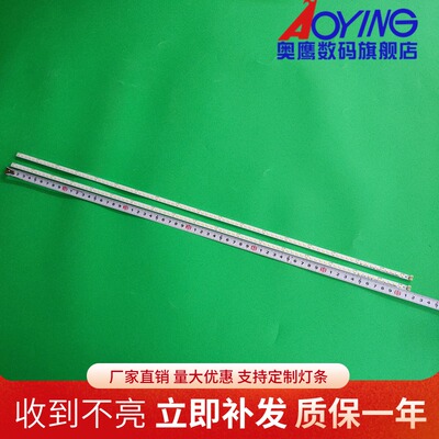 TCL L55E5390A-3D灯条T550E53SS 40-LB5510-LBA1MG 1019168B电视