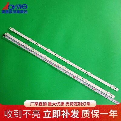 适用于夏普2T-C32ACSA灯4708-K320WD-A2113N11/01 6灯 K320WDX A2