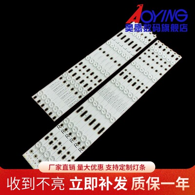 飞利浦49PUH6601/T3灯条GJ-2K15-XM-D2P5C1-490-D611-C1-L/R电视