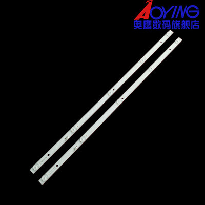 PA32P三羊32C灯条JL.D32051330-017BS-M 通用2条5灯液晶电视LED
