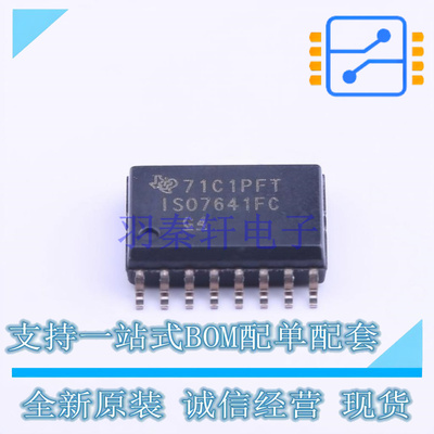 数字隔离器 ISO7641FCDWR SOIC-16 TI 全新原装正品