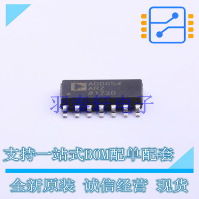 运算放大器 AD8054ARZ SOIC-14   全新原装正品