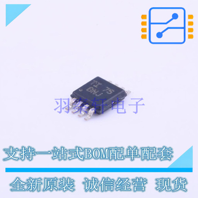 运算放大器 THS3001HVIDGN MSOP-8 TI 全新原装正品