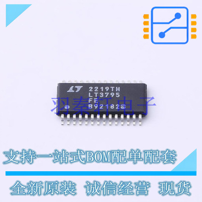LED驱动 LT3795IFE#PBF TSSOP-28   全新原装进口