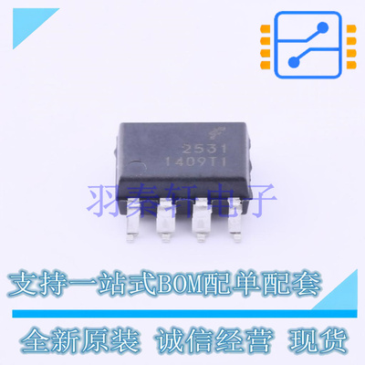 光耦-逻辑输出 HCPL2531SD SOP-8-2.54mm ON 全新原装进口