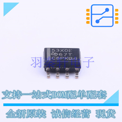 数字隔离器 UCC5390ECD SOIC-8 TI 全新原装进口
