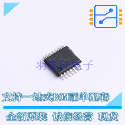 逻辑门 74AC00MTCX TSSOP-14 ON 全新原装正品