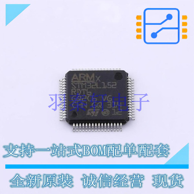 单片机(MCU/MPU/SOC) STM32L152RDT6 LQFP-64(10x10) ST 全新原装