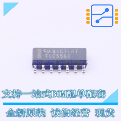 定时器/计时器/时钟振荡器 TLC556CDR SOIC-14 TI 全新原装正品