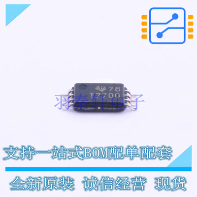 监控和复位芯片 TL7700CPWR TSSOP-8 TI 全新原装正品