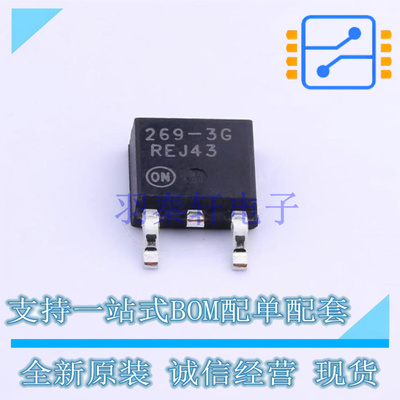 线性稳压器(LDO) MC33269DTRK-3.3G TO-252 ON 全新原装正品