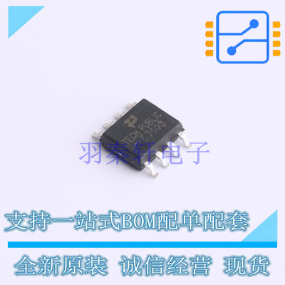 场效应管(MOSFET) IRF7103TRPBF SOIC-8 TECH PUBLIC 全新原装正