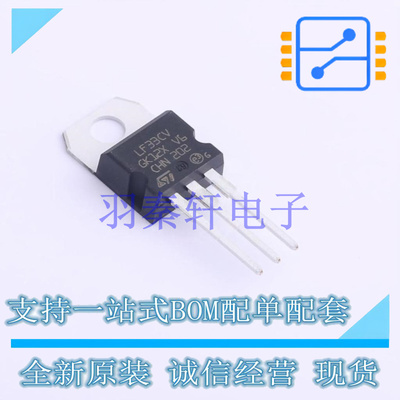 线性稳压器(LDO) LF33CV TO-220-3 ST 全新原装进口