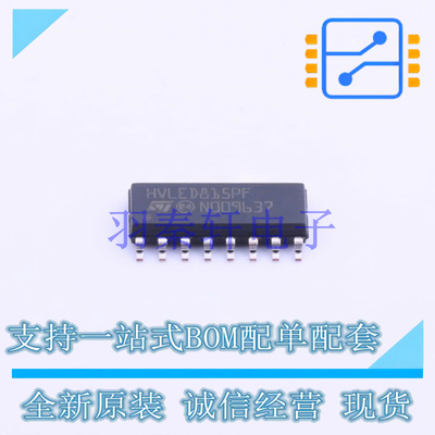 LED驱动 HVLED815PFTR SOIC-16 ST 全新原装进口