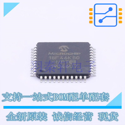 单片机(MCU/MPU/SOC) PIC18F46K80-I/PT TQFP-44 全新原装正品