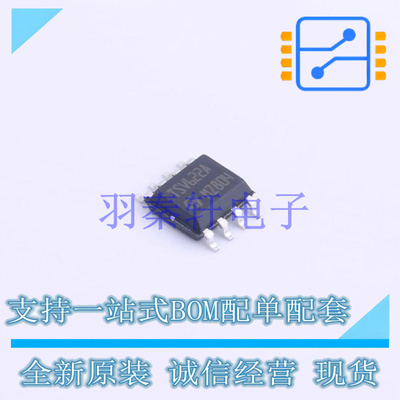 精密运放 TSV622AIDT SO-8 ST 全新原装进口