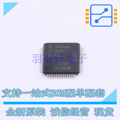 专业电源管理(PMIC) TLF35584QKVS2XUMA2 LQFP-64 全新原装正品