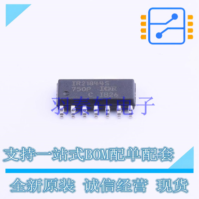 栅极驱动IC IR21844SPBF SOIC-14 全新原装进口