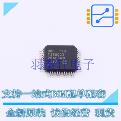 单片机(MCU/MPU/SOC) F280023PTSR LQFP-48 TI 全新原装进口
