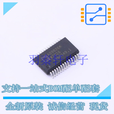 ADC/DAC-专用型 AD9826KRSZ SSOP-28   全新原装进口