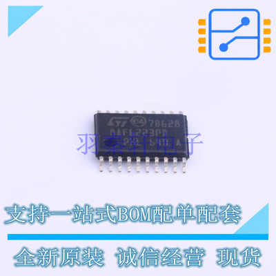 单片机(MCU/MPU/SOC) STM8AF6223PDU TSSOP-20 ST 全新原装正品
