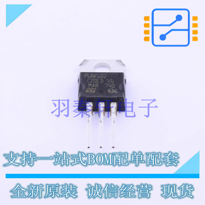 场效应管(MOSFET) STP6NK60Z TO-220 ST 全新原装进口